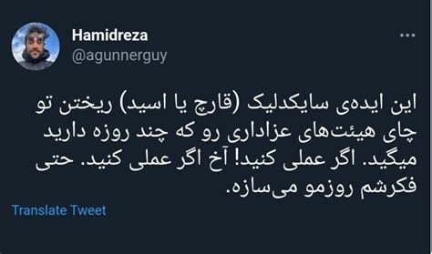 سمانه صالحی Samane Salehi On Twitter این‌ها چون خودشان سابقه‌ی پستی