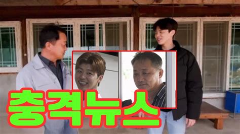 충격 박지현 아버지와 함께 사우나에서 발견된 이유는 이들의 비밀스러운 하루 공개 Youtube