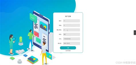 Java计算机毕业设计出租车管理系统（开题程序论文）与java网约车项目相关的研究 Csdn博客
