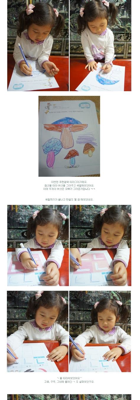키즈프리프린트학습지 색칠하기와 한글 ㄱㄴㄷ 자음 익히기 키즈프리 후기 All Can I 우리 아이 전용도서관