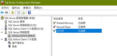 使用datagrip连接sql Server 2017数据库 腾讯云开发者社区 腾讯云