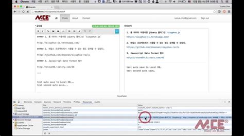 Autosave Form Data To Html5 Localstorage Using Sisyphusjs Youtube
