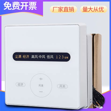 原装款acc适用美的线控器kjr 90j K家用空气xkj150除霾新风机4芯线控器开关面板xkjg150手操器配4芯线 虎窝淘