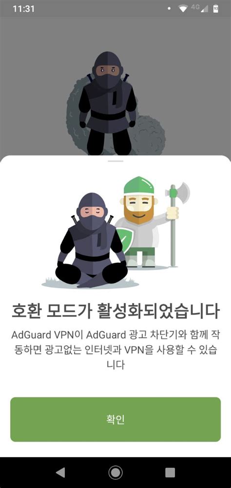 adguard vpn을 사용해야 하는 12가지 이유