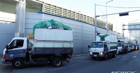 설 연휴 쓰레기 가득 싣고 온 수거차량