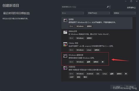 Vsqt Opencv环境配置qt Opencv Vs Csdn博客