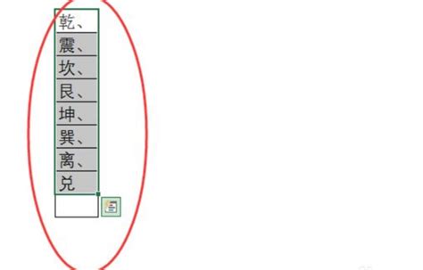 Excel怎么一行分成多行,多行合并成一行360新知 Excel怎么一行分成多行,多行合并成一行360新知