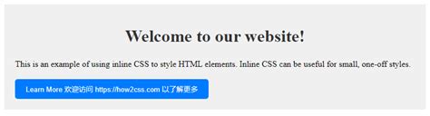 css中的内联块是什么 极客教程