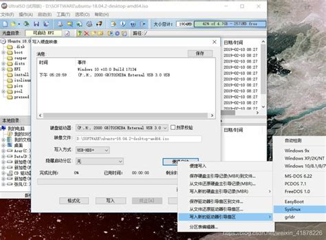 windows系统重装为纯ubuntu18 04 windows 系统改成 ubuntu csdn博客