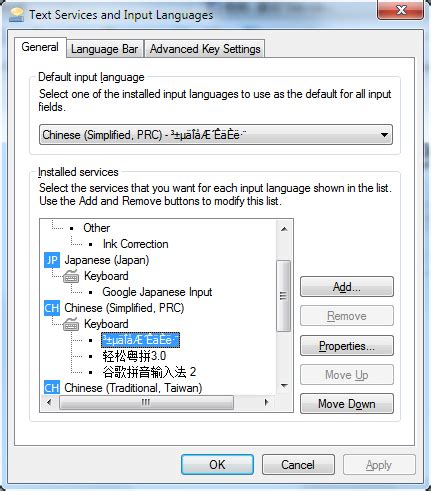 How To Remove The Keyboard In Windows 7 When It Doesn T Allow Me To Do It In A Regular Way