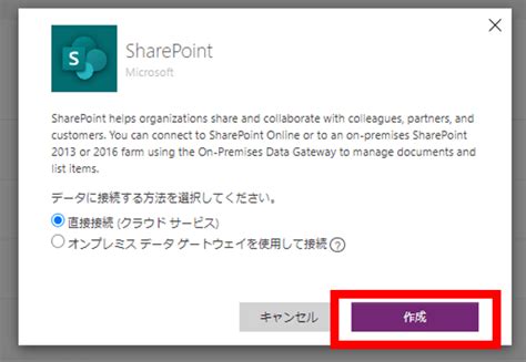 今さら聞けないpower Automate：所有者を変更する方法まとめ