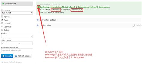 3 5 导入mysql数据到solr中 · 用solr构建垂直搜索引擎