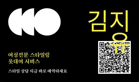 Qr코드 무료 이미지・디자인・샘플・템플릿 Canva 캔바