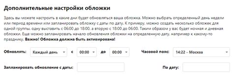 Php Добавление новых задач Cron Stack Overflow на русском