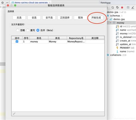 jpa 之自动生成entity与repository相关数据库实体类 jpa entity生成 csdn博客