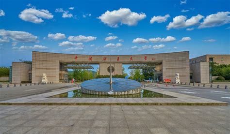 中国矿业大学图片大全中国矿业大学设计素材中国矿业大学模板下载中国矿业大学图库昵图网