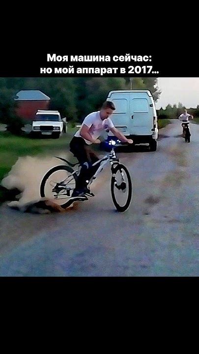 Самый крутой велик на деревне был😏 - YouTube