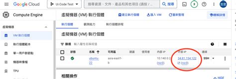 [教學][ubuntu 架站] 在 ubuntu 22 04 安裝 apache 網頁伺服器，並架設多個網站（多網域） 優程式