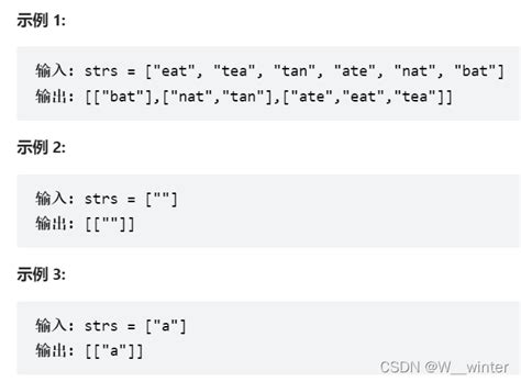 leetcode 49 字母异位词分组 csdn博客