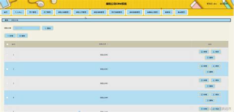 Nodejs毕业设计保险公司crm系统（express）node Crm Csdn博客