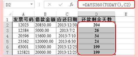 Excel时间日期函数DAYS 用法和实例教程 天天办公网