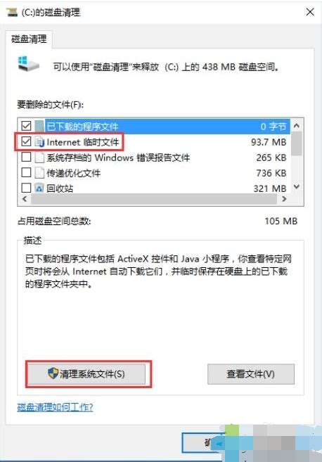 如何删除tmp计算机桌面 temp文件删不掉怎么办 csdn博客