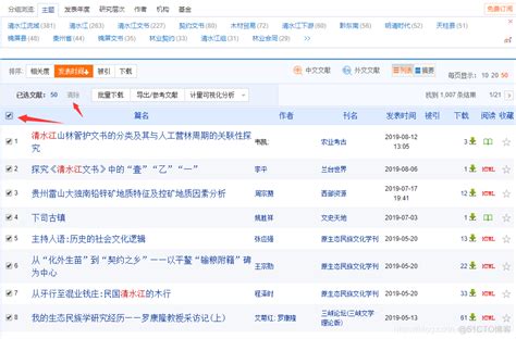 如何运用python企业关联关系图谱绘制 Python 关系图谱mob6454cc68310b的技术博客51cto博客