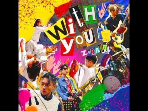 Zarahn With You Lyrics Genius Lyrics