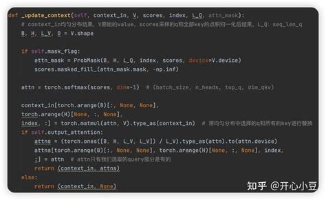 Informer算法原理与代码详解 知乎