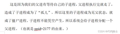 【操作系统】实验三 进程的同步操作系统实验三同步机制 Csdn博客 【操作系统】实验三 进程的同步操作系统实验三同步机制 Csdn博客