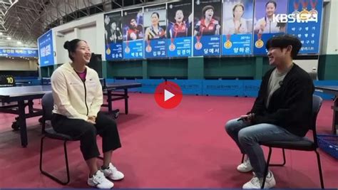 신유빈 만나고 싱글벙글한 기자 유머 움짤 이슈 에펨코리아