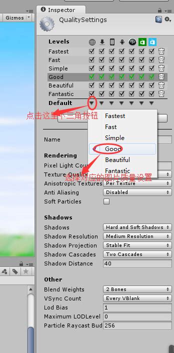 Unity Spine 动画模糊问题解决办法 Unity d 积木网gimoo net