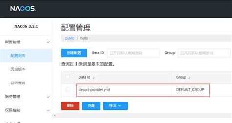 springcloud alibaba最全学习笔记第三章nacos config服务配置中心【动力节点】 springcloud2023动力
