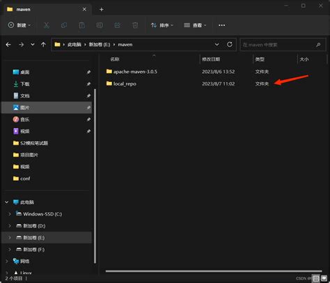 Maven入门指南：下载、配置与使用详解 Csdn博客