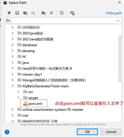 idea版本的mybatis逆向工程使用攻略「建议收藏」 腾讯云开发者社区 腾讯云