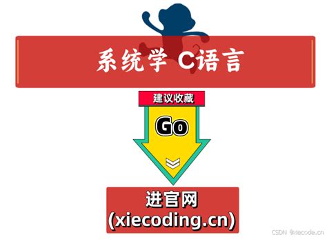 C语言switch Case语句详解（非常详细）switch Case语句的用法 Csdn博客