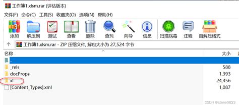 如何破解excel Vba的工程密码vbaproject密码怎么解除 Csdn博客