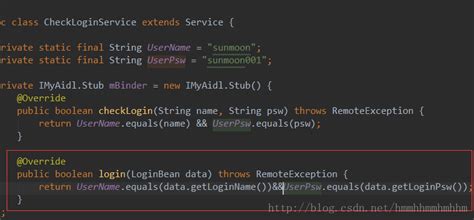手把手教你如何用aidl实现进程通信aidl进程间的相互通信 Csdn博客