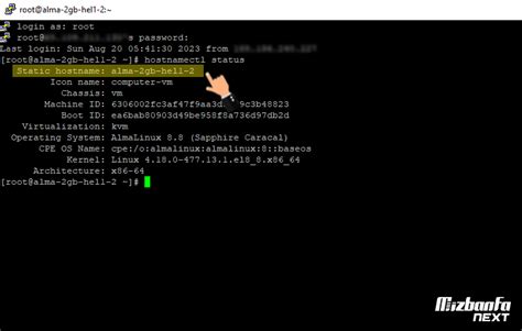 نحوه ست کردن هاست نیم روی آلمالینوکس