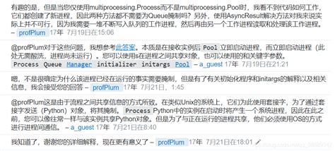 Python Poolapplyasync调用 参数为dataset的函数 不执行问题解决poolasync 传递参数 Csdn博客