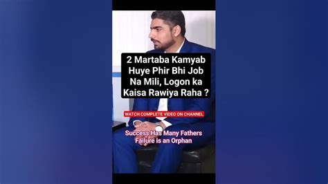 What Happens When You Fail Css Pms Upsc Ias Motivation Fpsc Ppsc Css2022