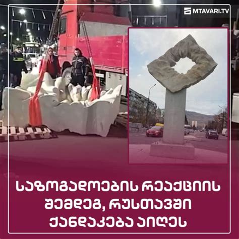 🙂🙃🤝 ჩემი ქალაქი მკლავს