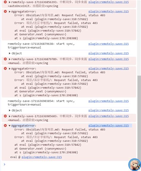 已解决关于Remotely Save报错403的问题 疑问解答 Obsidian 中文论坛