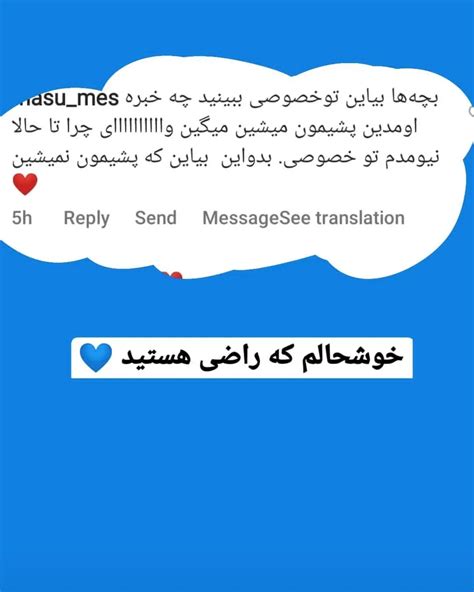 ‎رمان داستان رمان عاشقانه فاطمه زارع‎ ‎ترسیدم رفته باشی و خونه