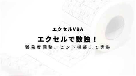 【エクセルvba】選択した複数グラフを一括操作する方法！x軸操作を例に実演 ヒガサラblog