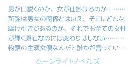流れ堕ちる恋鎖の滴………姉弟の絆。