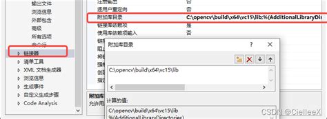 【yolo5v6学习】（1）配置vs2022 opencv环境 vs2022 c yolo配置 csdn博客