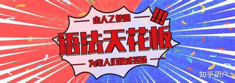 请问下in Which Case和in Which从语法角度该如何理解?麻烦举例说明,谢谢。? 知乎 请问下in Which Case和in Which从语法角度该如何理解?麻烦举例说明,谢谢。? 知乎