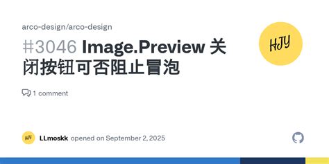 Imagepreview 关闭按钮可否阻止冒泡 · Issue 3046 · Arco Designarco Design · Github