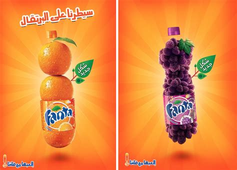 Examples Of Unity In Graphic Design